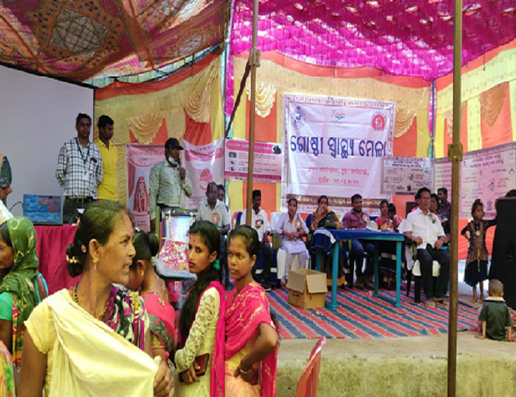 Home || Community Health Centre (CHC), Kalimela